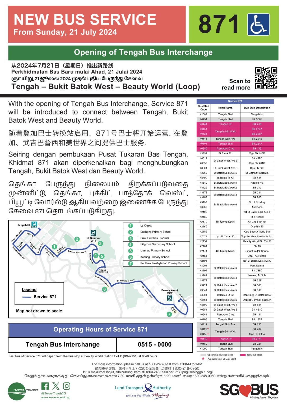 Tower Transit Bus Service 871 | Land Transport Guru