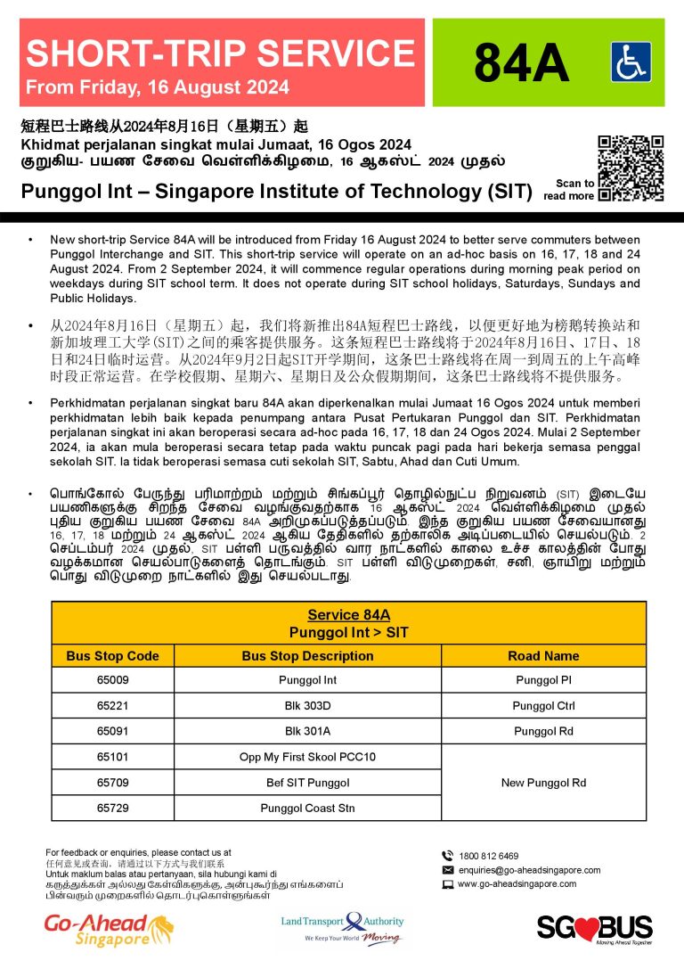[Defunct] Go-Ahead Bus Service 84A | Land Transport Guru