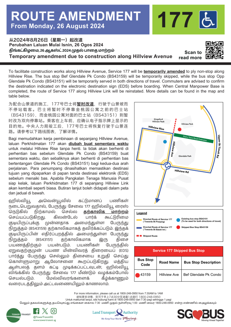 Tower Transit Bus Service 177 | Land Transport Guru