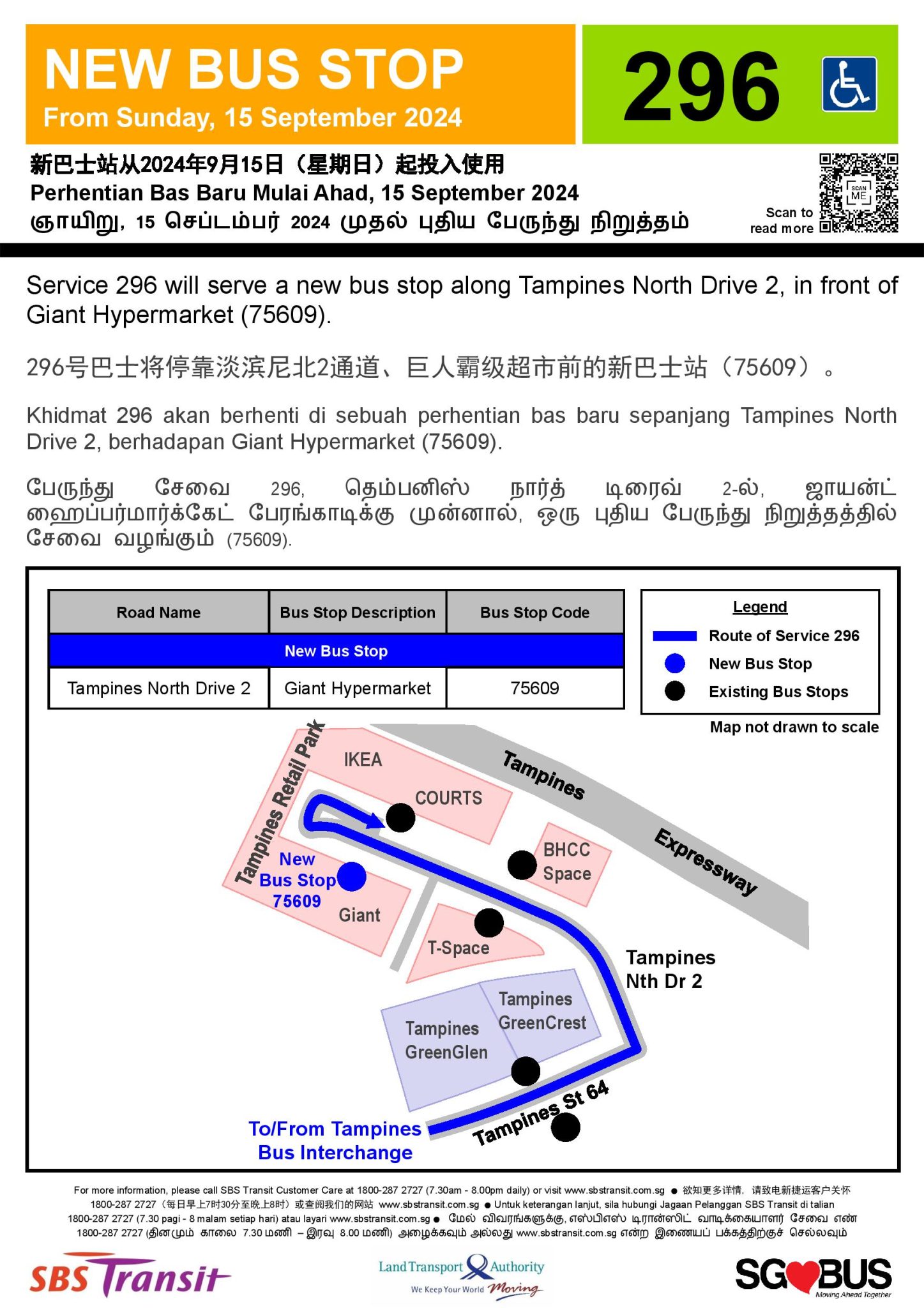 SBS Transit Feeder Bus Service 296 | Land Transport Guru