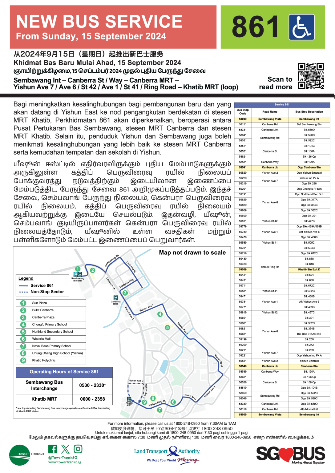 Tower Transit Bus Service 861A | Land Transport Guru