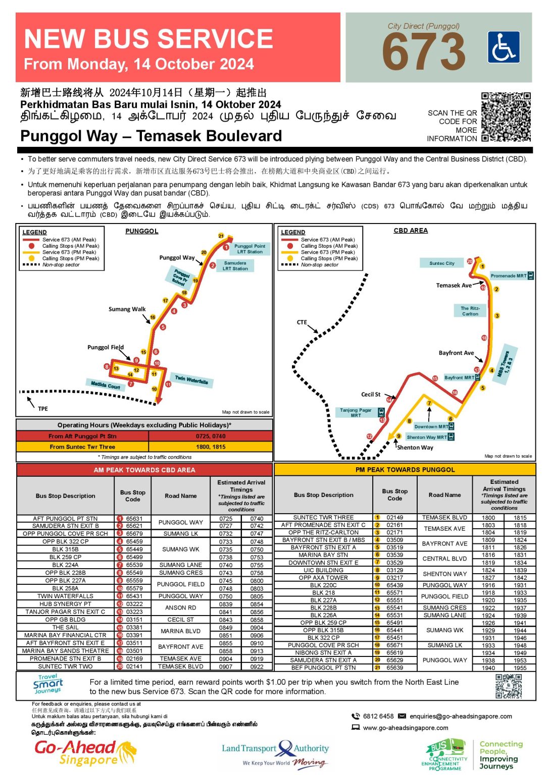 Go-Ahead City Direct Bus Service 673 | Land Transport Guru