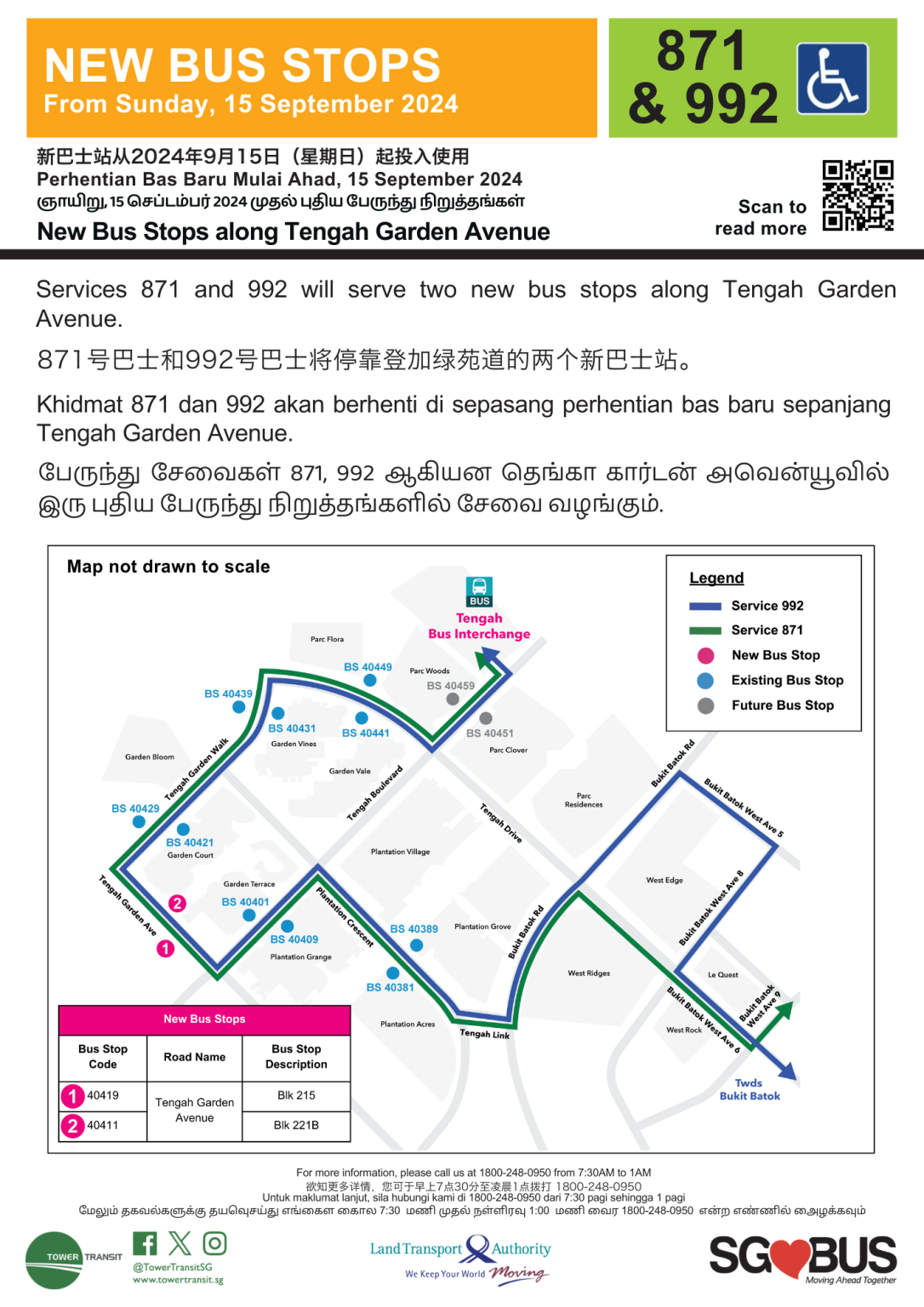 Tower Transit Bus Service 871 | Land Transport Guru