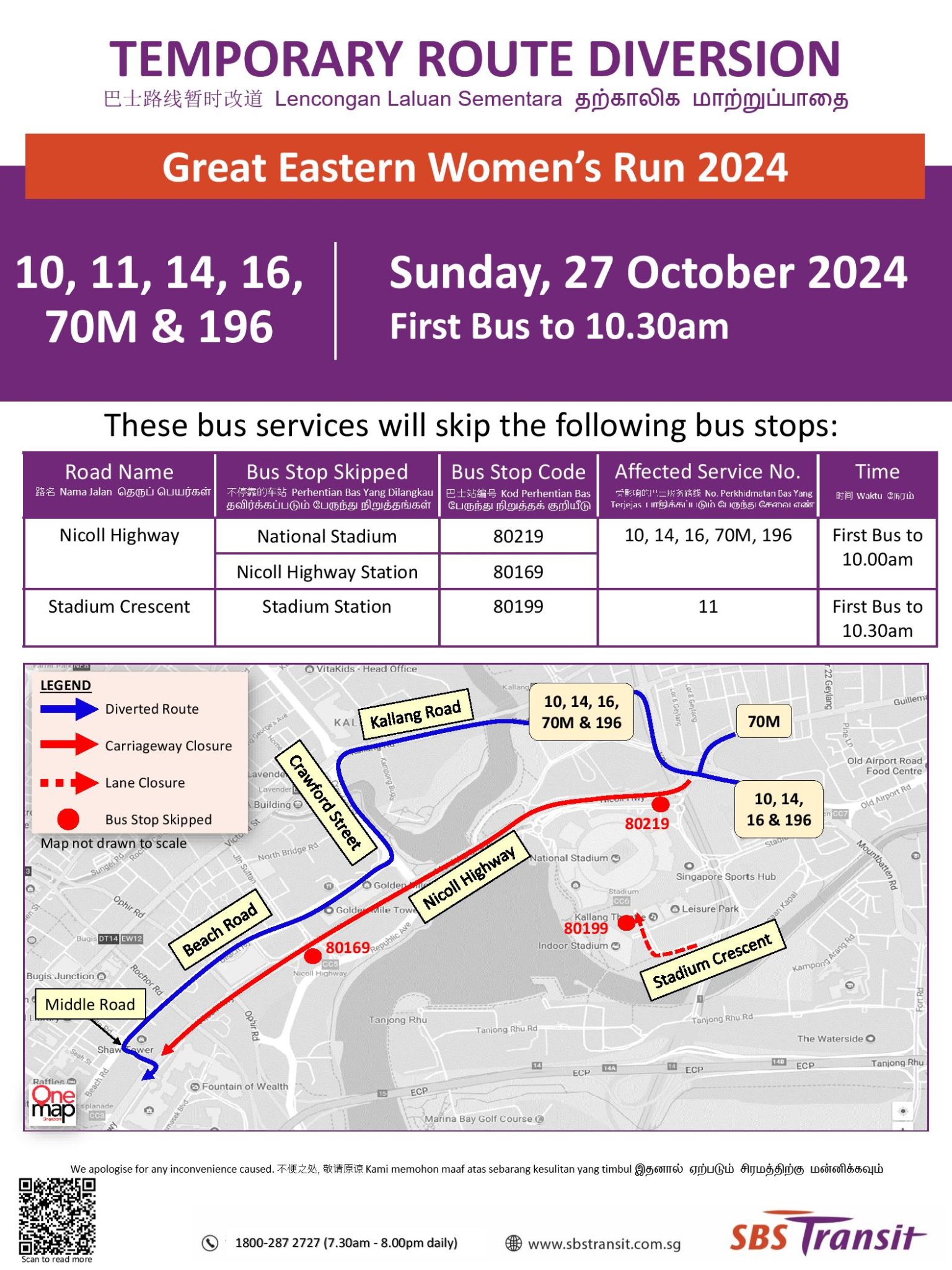 SBS Transit Temporary Route Diversion Poster for Great Eastern Women’s ...