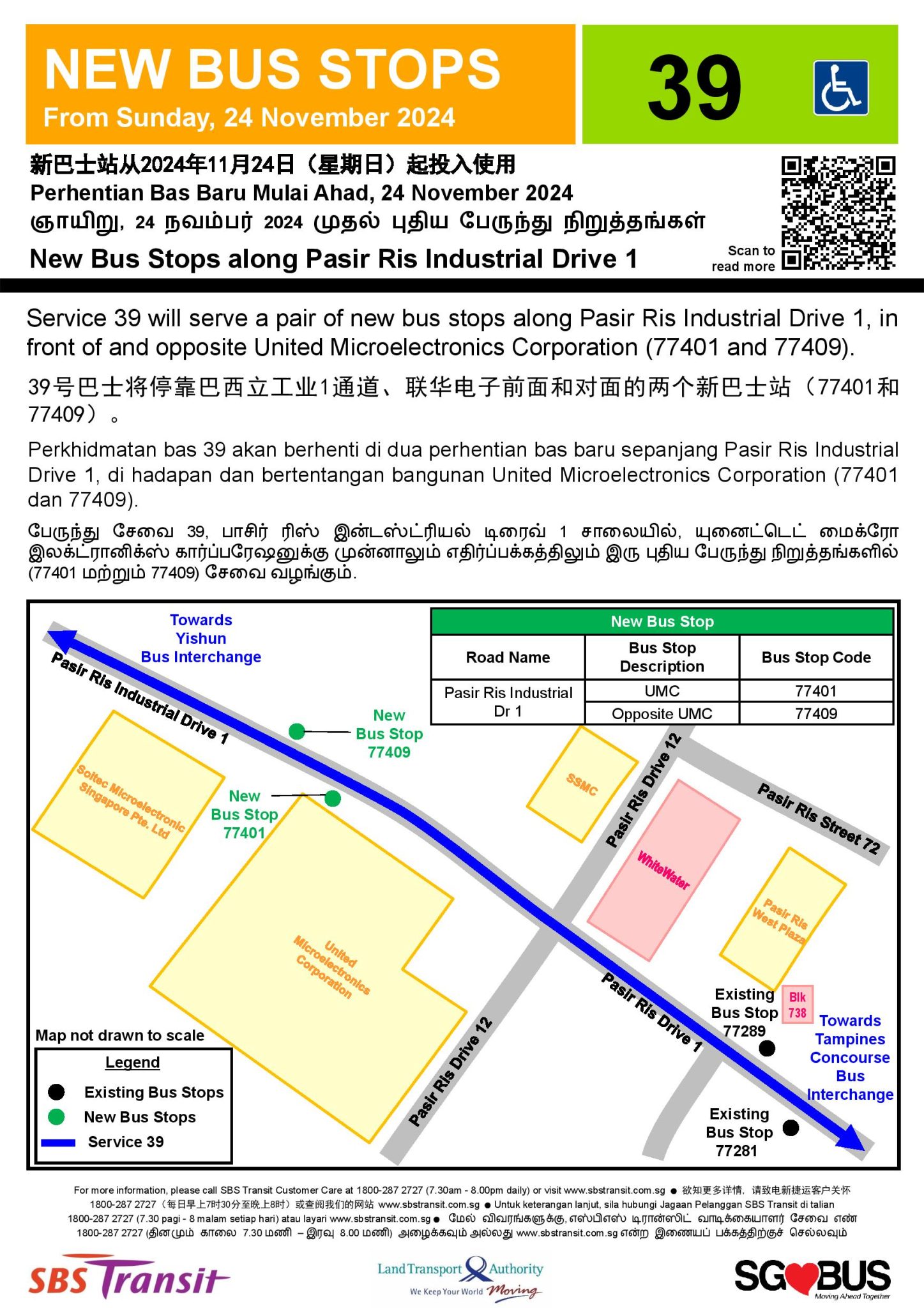 SBS Transit Bus Service 39A | Land Transport Guru