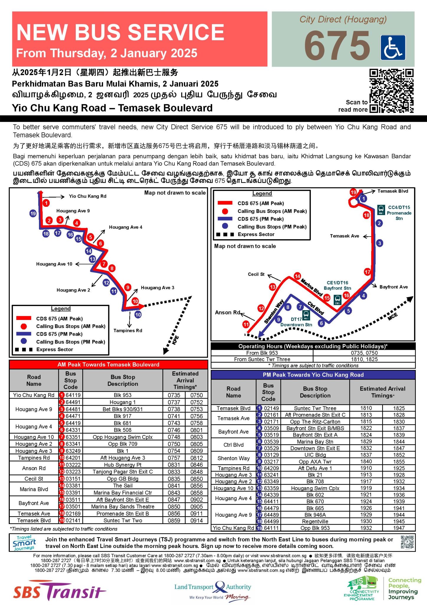 SBS Transit City Direct Bus Service 675 | Land Transport Guru