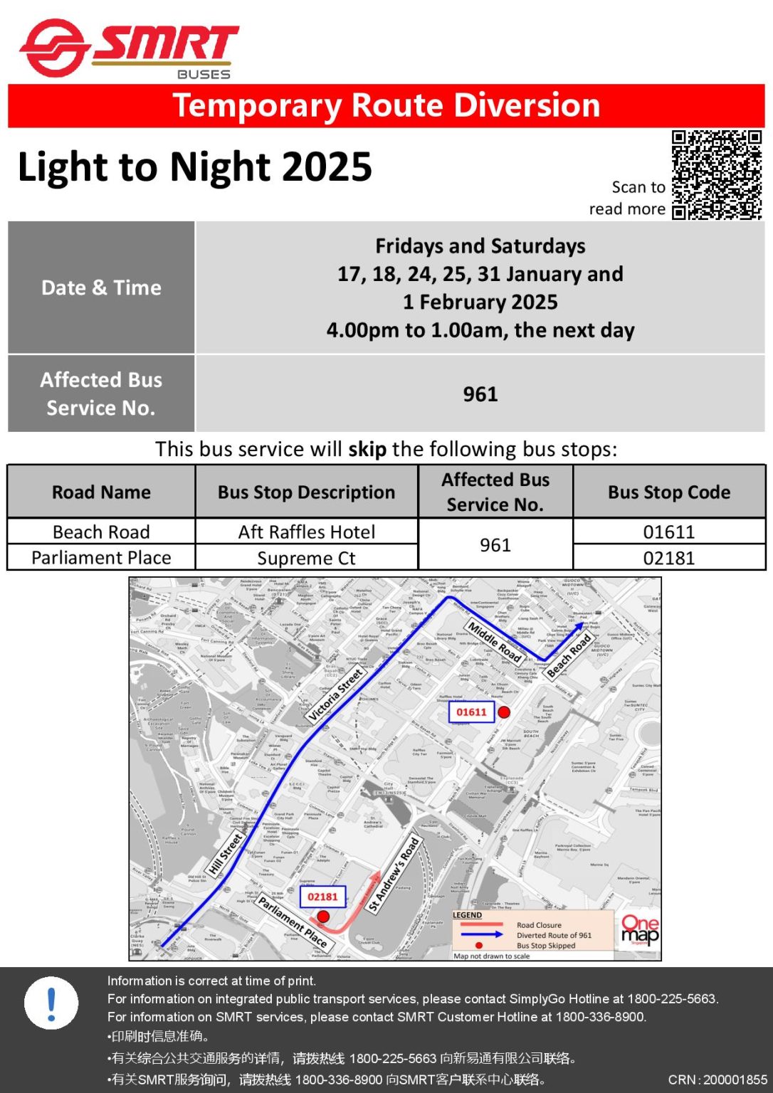 SMRT Buses Temporary Route Diversion Poster for Light to Night 2025 ...