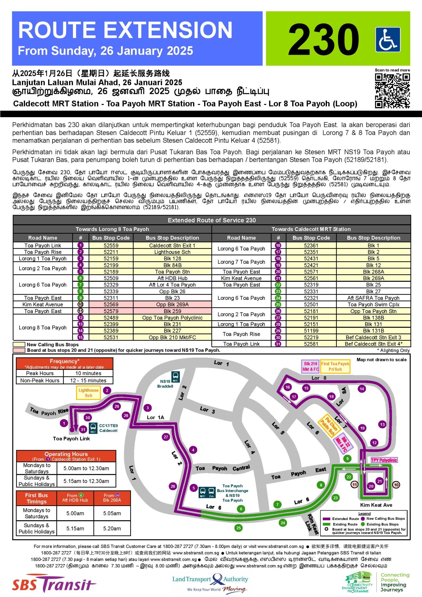 SBS Transit Feeder Bus Service 230 | Land Transport Guru