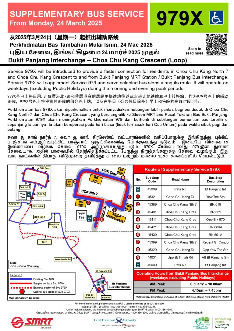 [Defunct] SMRT Bus Service 979X | Land Transport Guru