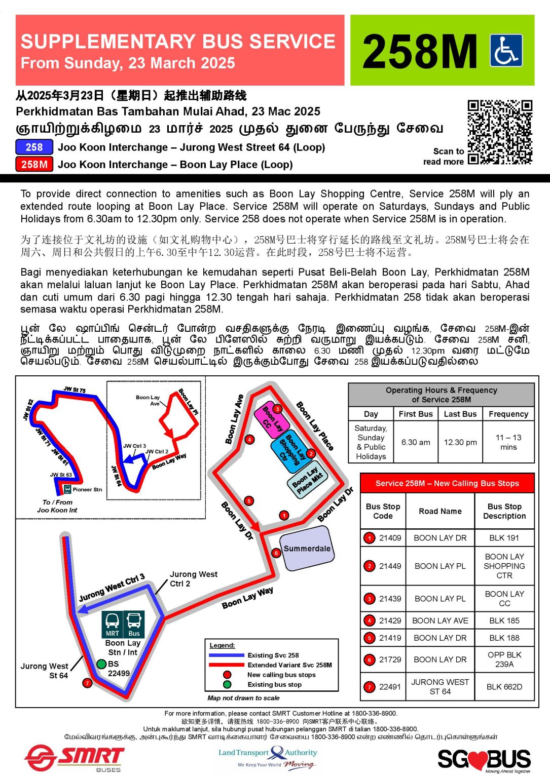 SMRT Buses Poster for New Bus Service 258M | Land Transport Guru