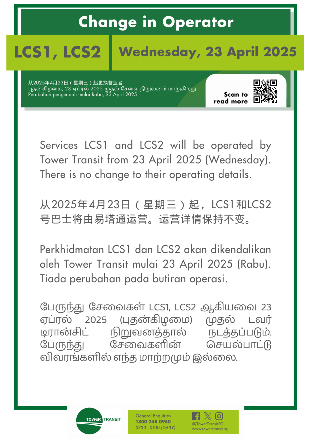 Tower Transit Poster for Change In Operator for LCS1 & LCS2 | Land ...