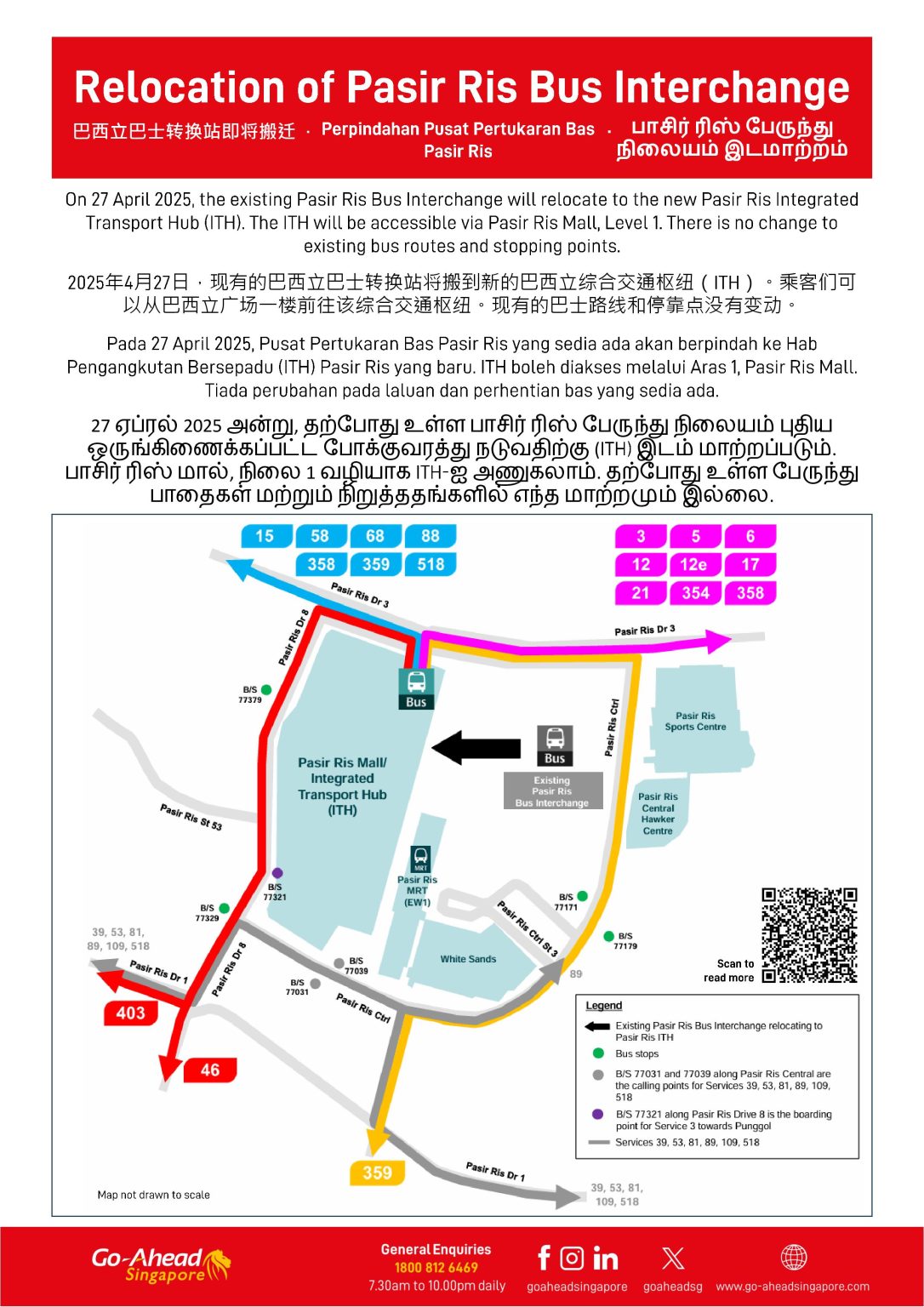Pasir Ris Bus Interchange | Land Transport Guru