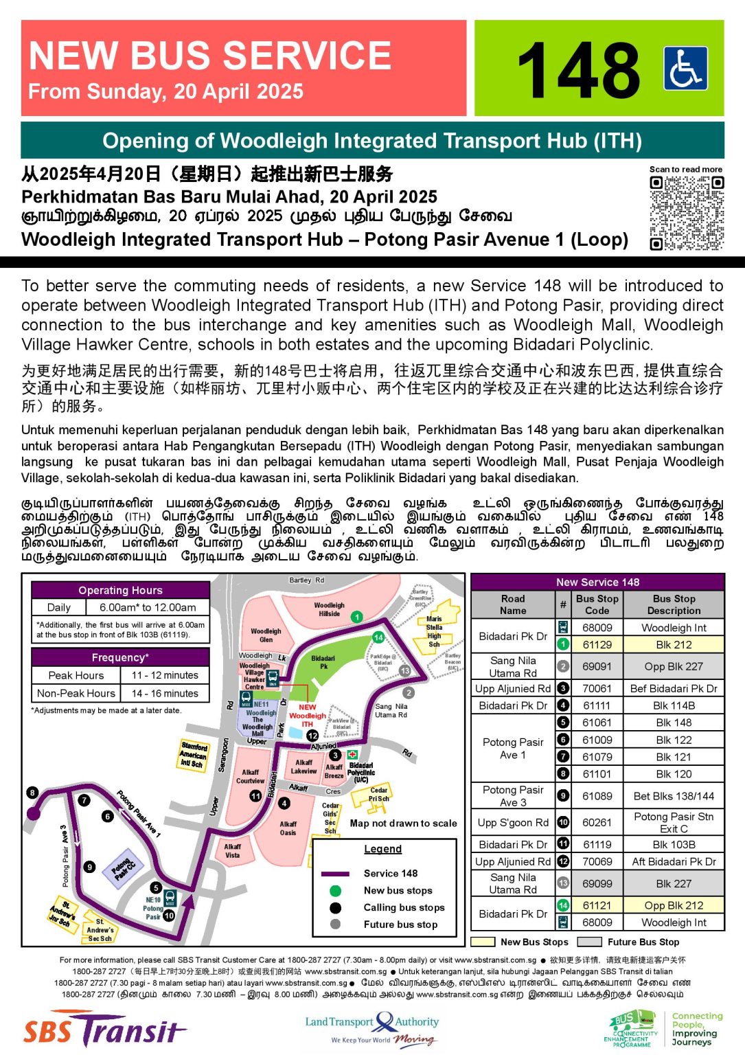 SBS Transit Bus Service 148 | Land Transport Guru