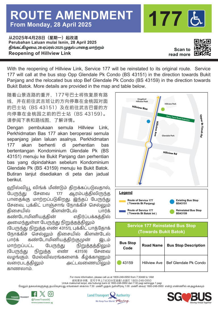 Tower Transit Bus Service 177 | Land Transport Guru