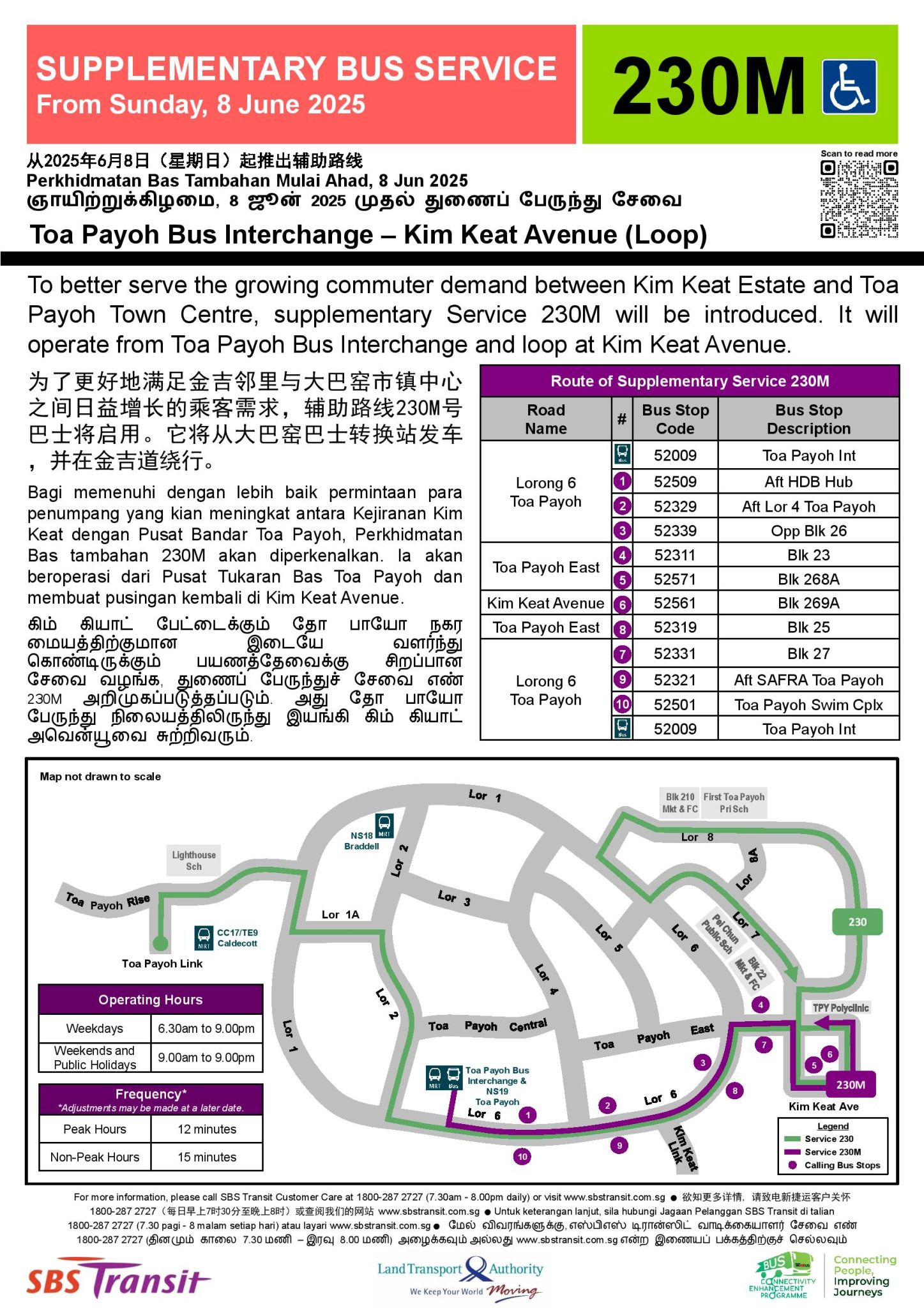 SBS Transit Bus Service 230M | Land Transport Guru