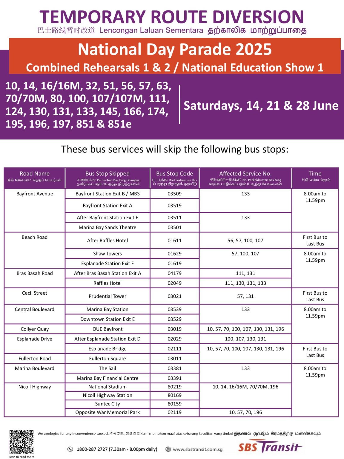 Bus Service Diversion for National Day Parade 2025 NE Show 1 | Land ...