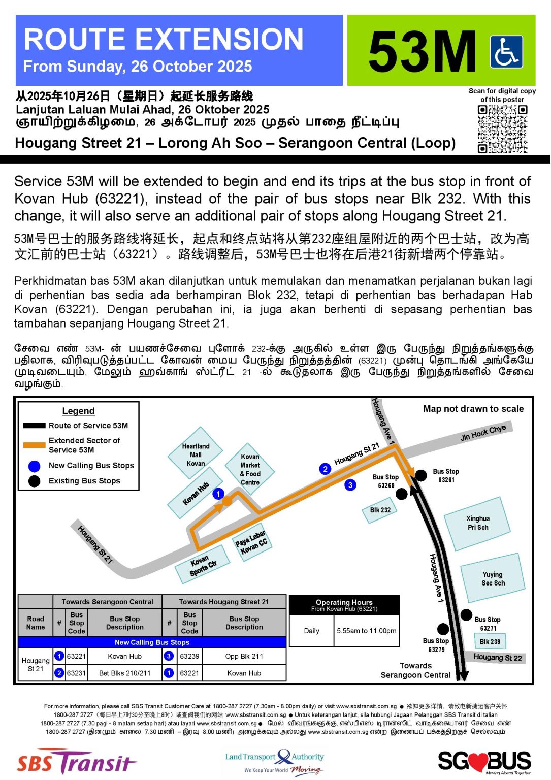 SBS Transit Poster for Service 53M Route Extension to Hougang St 21 ...