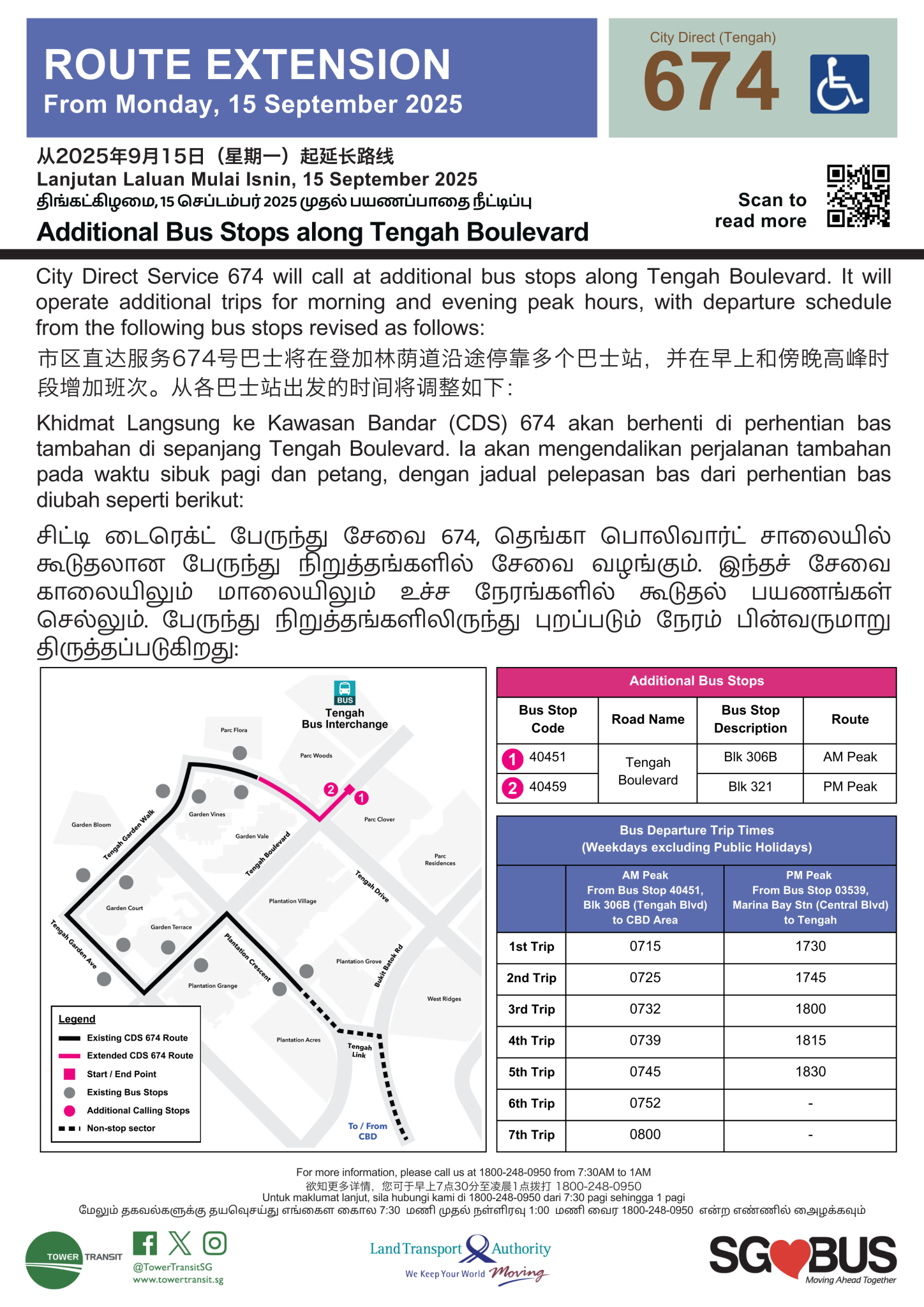Tower Transit City Direct Bus Service 674 | Land Transport Guru