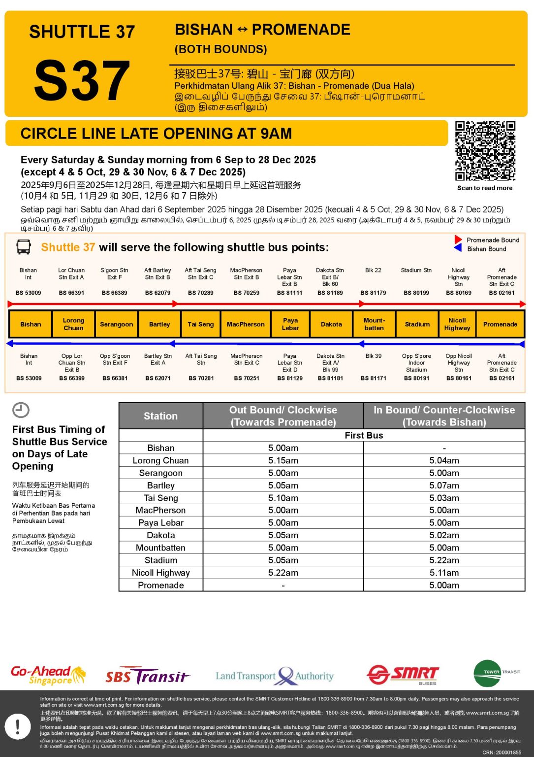 Shuttle 37: Bishan—Promenade Shuttle Bus Service | Land Transport Guru
