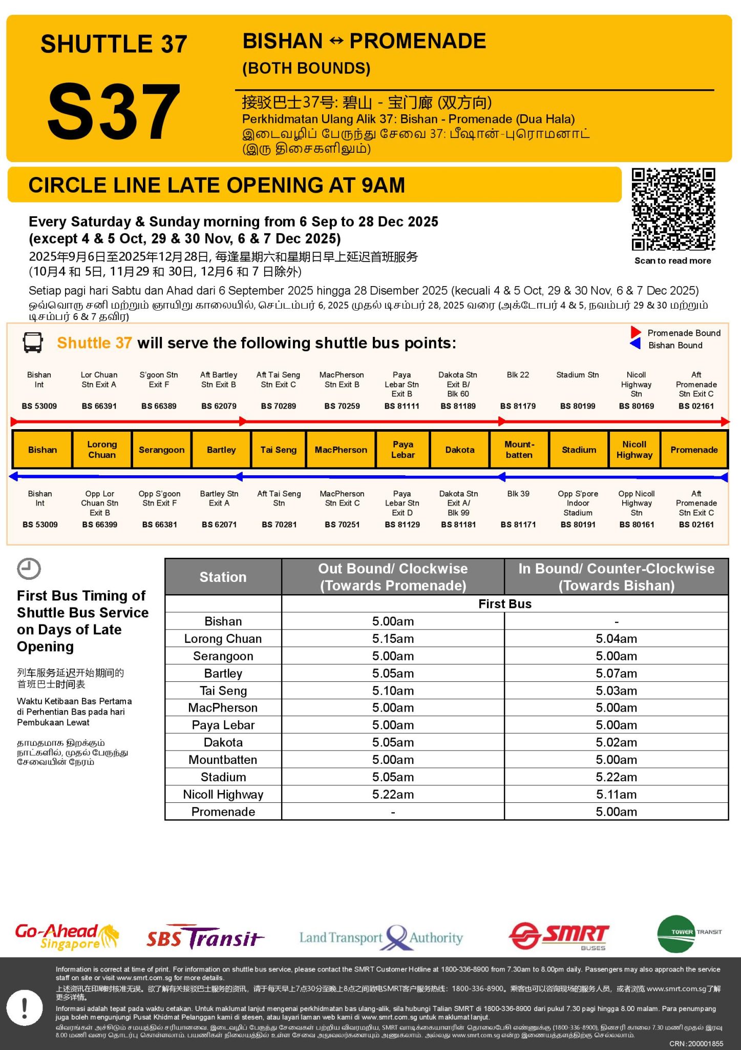 Shuttle 37: Bishan—Promenade Shuttle Bus Service | Land Transport Guru