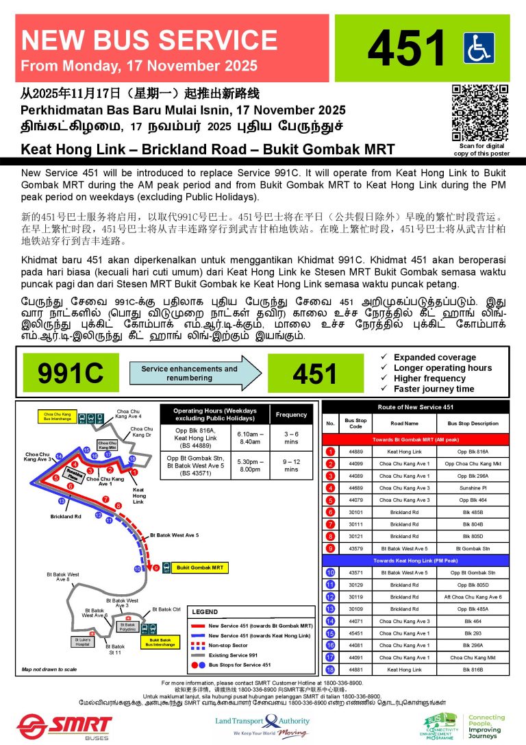 SMRT Bus Service 451 | Land Transport Guru