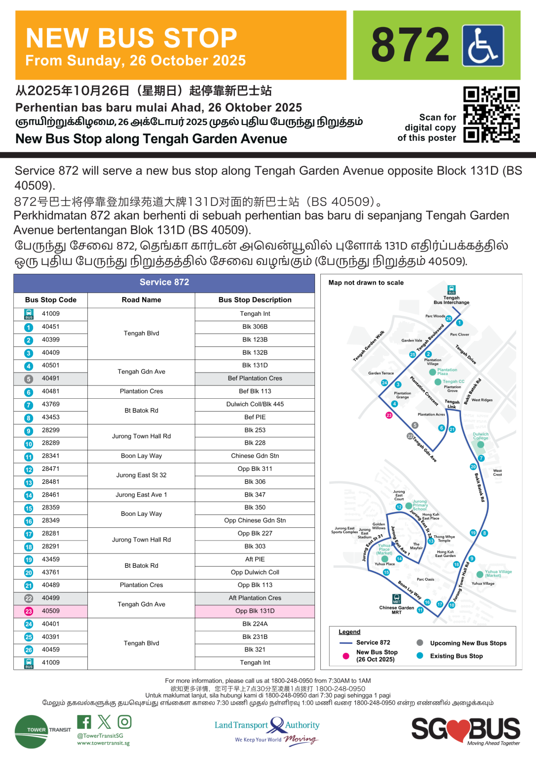 Tower Transit Bus Service 872 | Land Transport Guru