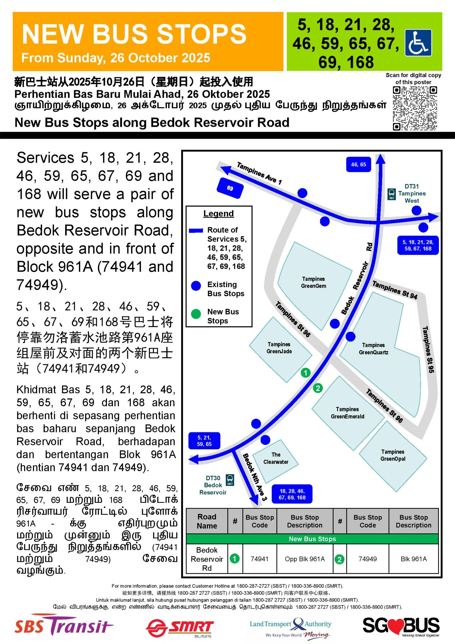 SBS Transit & SMRT Buses Poster for New Bus Stops 74941 & 74949 along ...
