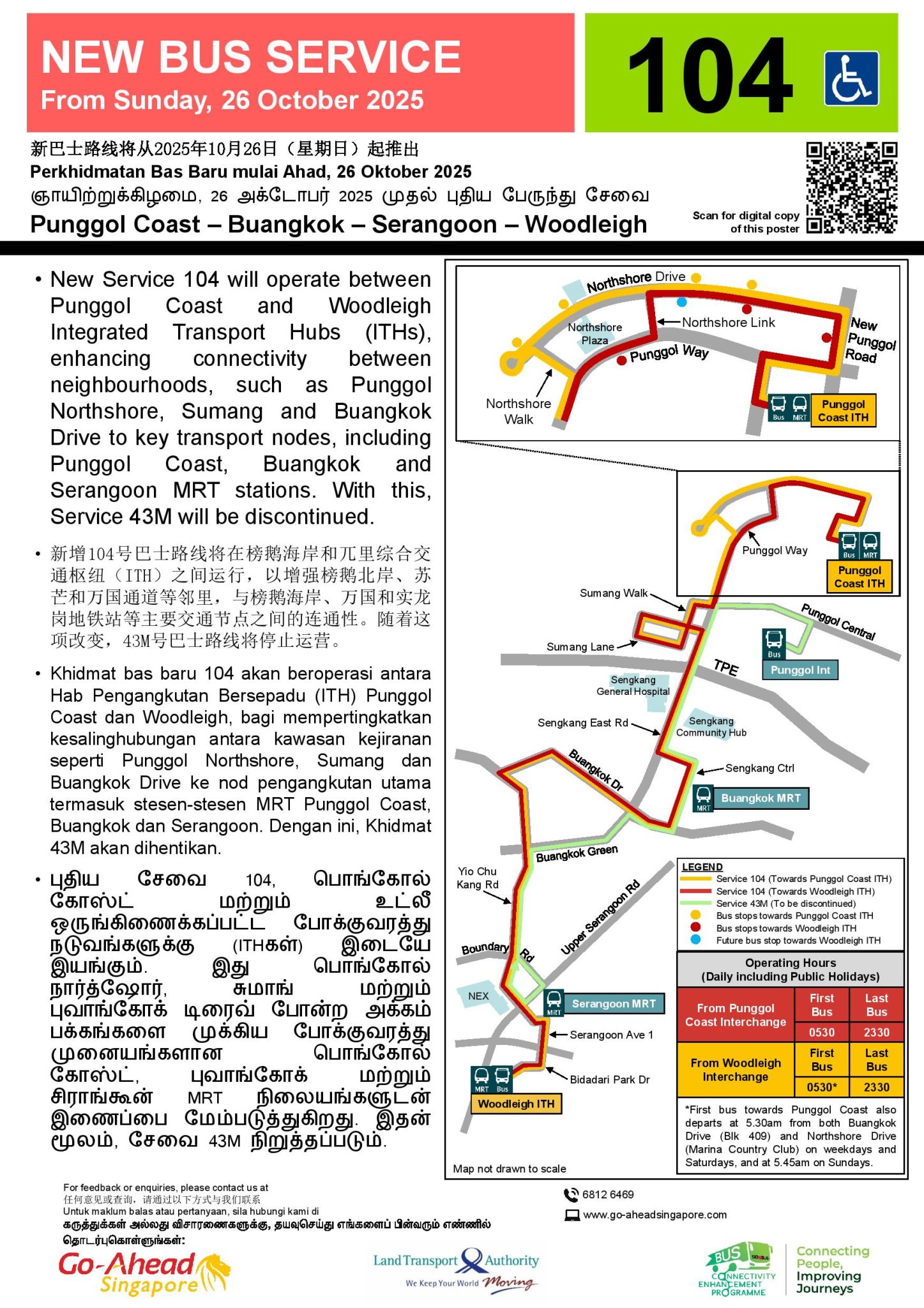 Launch of New Bus Service 104 & Withdrawal of Service 43M | Land ...