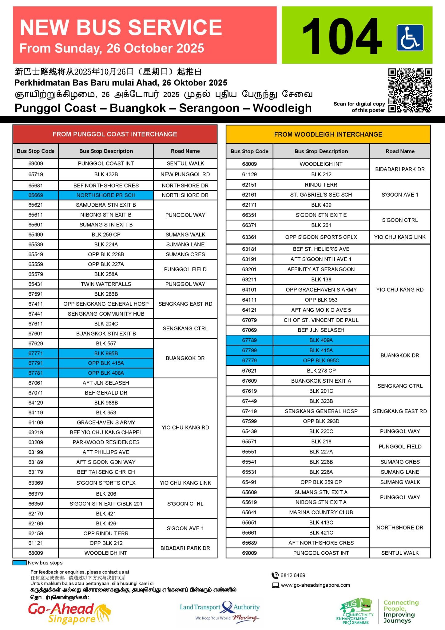 Go-Ahead Bus Service 104 | Land Transport Guru