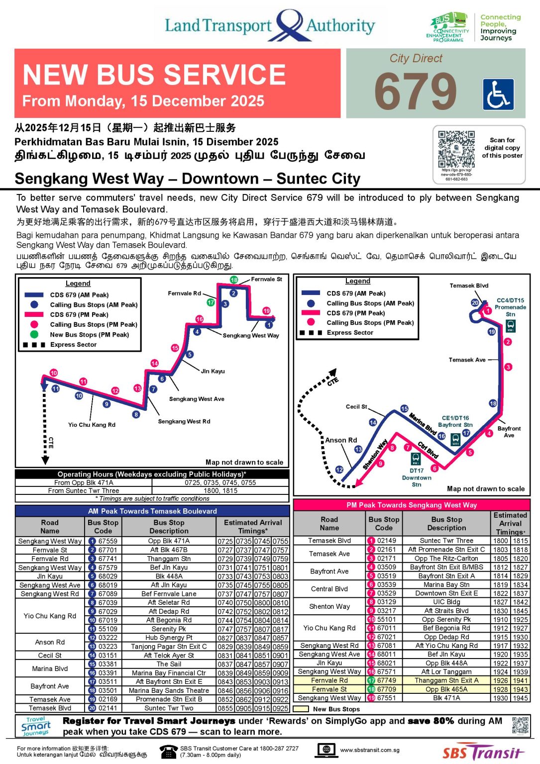 SBS Transit City Direct Bus Service 679 | Land Transport Guru