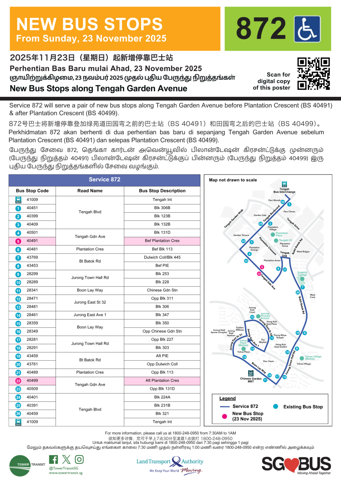 Tower Transit Bus Service 872 | Land Transport Guru