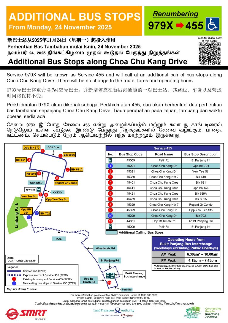 SMRT Bus Service 455 | Land Transport Guru