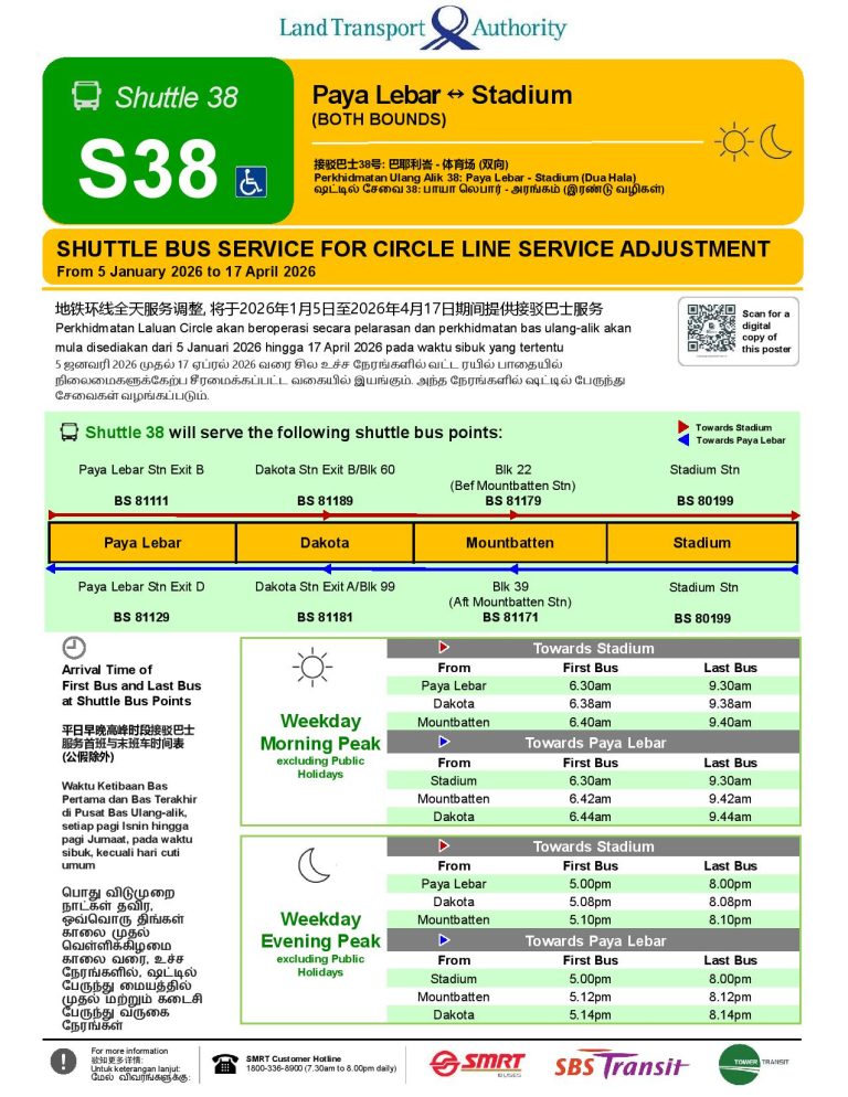 Shuttle 38: Paya Lebar—Stadium Shuttle Bus Service | Land Transport Guru